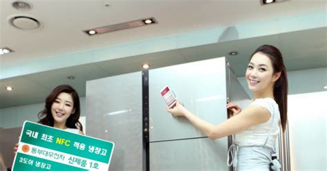 동부대우전자 Nfc 기능 활용한 신제품 스마트 냉장고 출시
