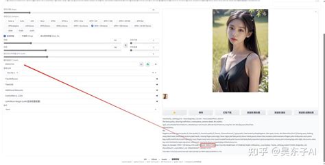 耗时 天终于把 种ControlNet模型搞明白了 知乎