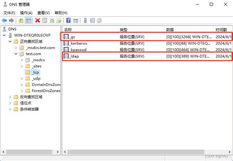 Windows Server 2016 Sqlserver2016 Alwayson集群搭建sqlserver2016集群部署 Csdn博客