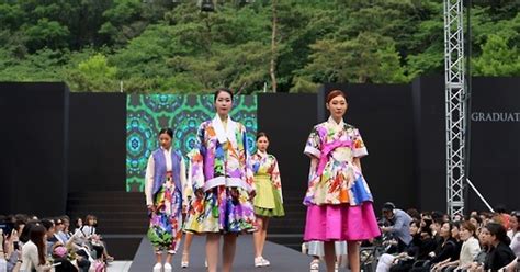 성신여대 의류학과 졸업 패션쇼