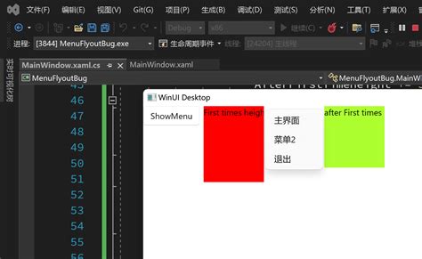 MenuFlyout Show With Incorrect Size Sometime Reproduce Issue Microsoft Microsoft