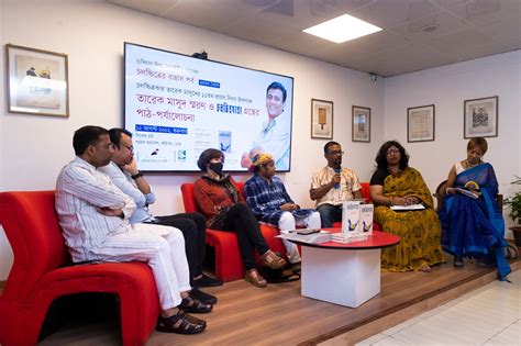 Moviyana Film Society Bangladesh তারেক মাসুদের ১১তম প্রয়াণ দিবস উপলক্ষে ম্যুভিয়ানা ফিল্ম