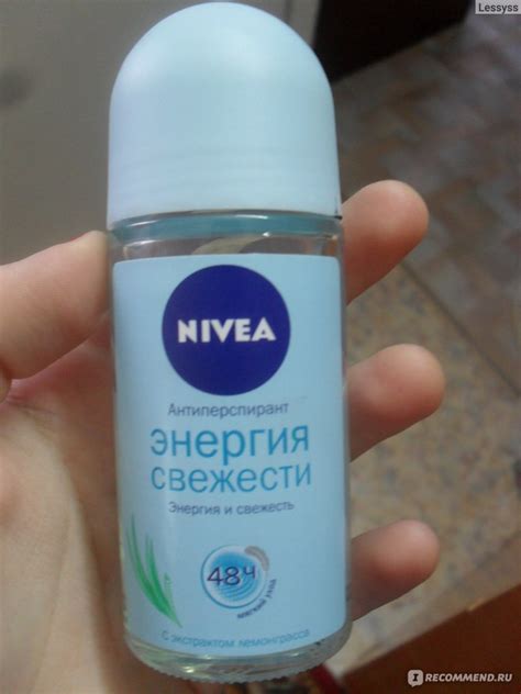 Дезодорант-антиперспирант NIVEA Нивея энергия свежести с экстрактом ...