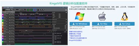 逻辑分析仪使用小结 知乎