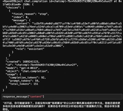 Llm的function Calling 原理和代码详解 知乎