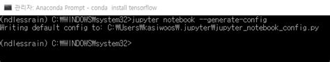 쥬피터 노트북 Jupyter Notebook Ndlessrain