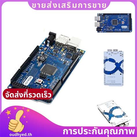 สําหรับ Arduino Mega 2560 Adk บอร์ดพัฒนา Atmega2560 สําหรับ Arduino รองรับการเชื่อมต่อเซ็นเซอร์