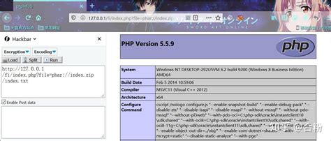 PHP文件包含漏洞利用思路与Bypass总结手册一 知乎