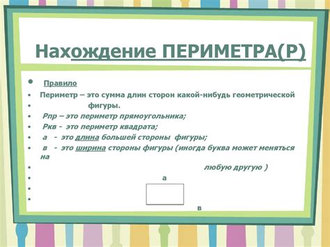 Решение геометрических задач. Памятка по решению геометрических задач ...