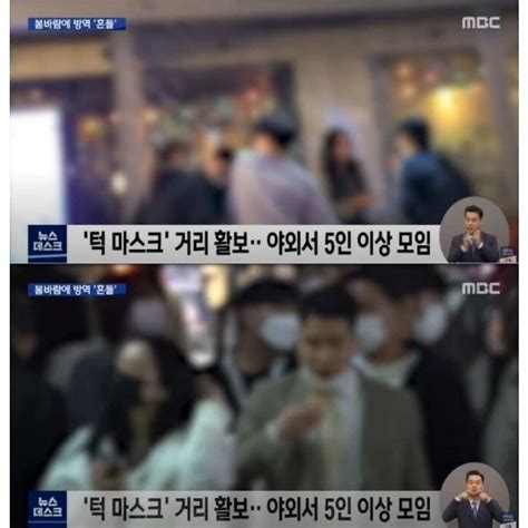 요즘 다시 코로나 확진자 급증한 이유라네요 포텐 터짐 최신순 에펨코리아