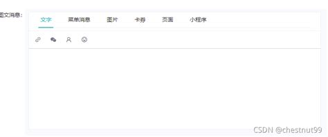 Braft Edit 富文本编辑器brafteditor官方文档 Csdn博客