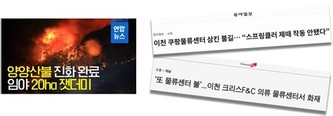 Github Jsonseok Fire Smoke Detection Project 연기 감지를 통한 화재 예측ai 경보시스템 구축