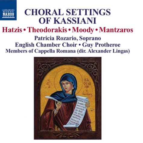 Letra De Christos Hatzis Patricia Rozario English Chamber Choir Guy