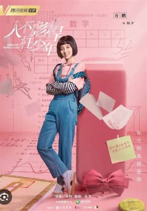 Pin De Fantacy World 🌌🌏 Sage Teju En Wanpeng Dramas Coreanos Ropa Kawaii Flayers Creativos