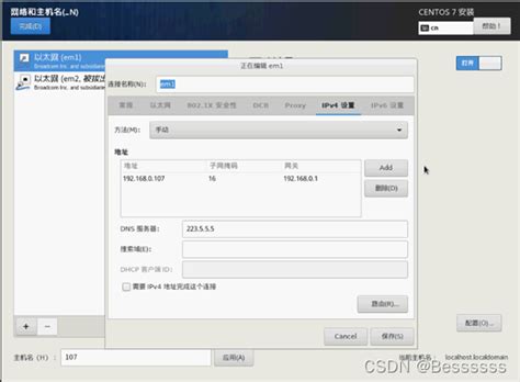 centos7 刻录u盘安装系统，及dracut initqueue timeout starting报错解决 csdn博客