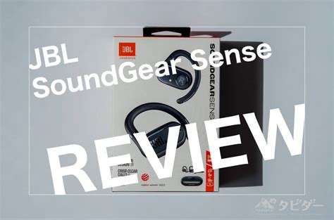 Jbl Soundgear Sense Gofree