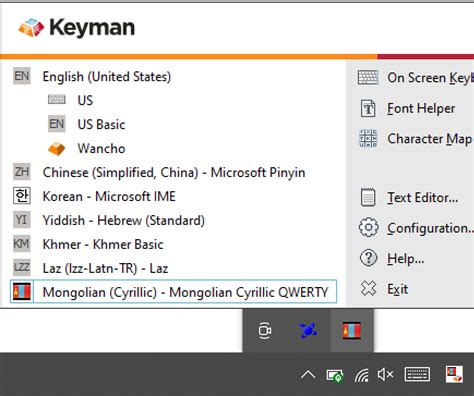 Problem About Mongolian Cyrillic Qwerty Keyman How To Sil Language Software Community