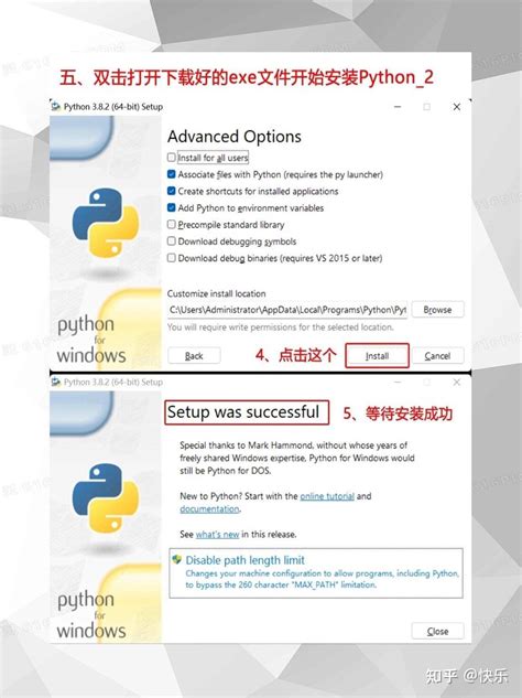 Python下载与安装教程很详细 知乎