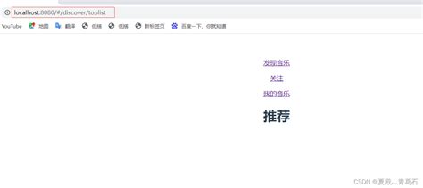 Vue Router的安装使用vue Router安装 Csdn博客