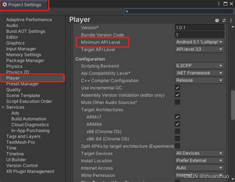 Unity Android接入支付宝支付unity接入支付宝sdk Csdn博客