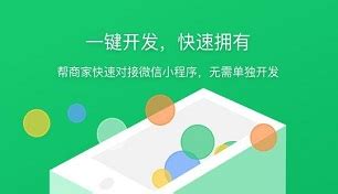 武汉软件开发 武汉微信小程序开发 武汉网站建设 武汉数据可视化开发 武汉app开发轩承科技