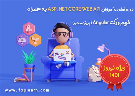 آکادمی برنامه نویسان جزئیات دوره فشرده آموزش Aspnet Core Web Api به