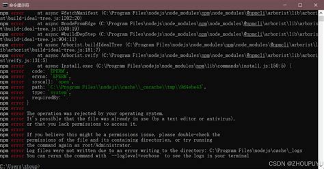 最新版node js下载安装及环境配置教程 node js安装包 csdn博客