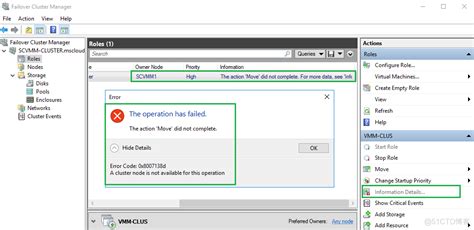 Wsfc 移动主节点报错 The Specified Cluster Node Is Not The Owner Of The Group
