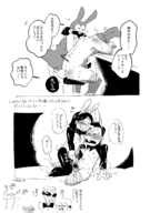 Post Noisette Peppino Spaghetti Pizza Tower Pizzahead The Noise