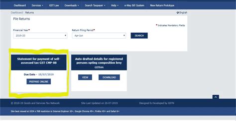 FILING PROCESS OF CMP