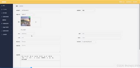 Java毕业设计搜房网（附源码、数据库）搜房网源码 Csdn博客