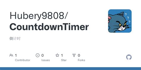 Github Hubery9808countdowntimer 倒计时