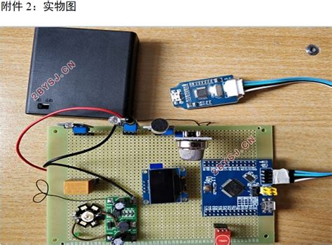 基于stm32的光、声、触摸三控智能照明灯设计单片机电子信息 基于stm32的光、声、触摸三控智能照明灯设计单片机电子信息