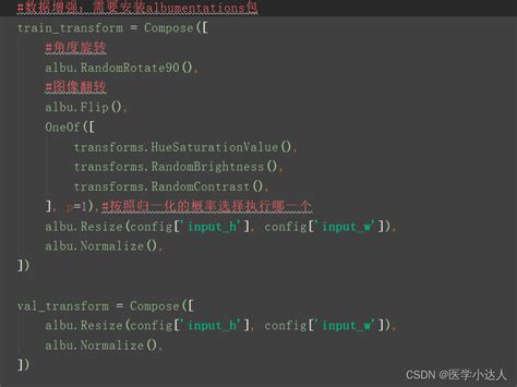 Python Unet 医学图像分割，医学细胞分割，unet医学图像处理，语义分割unet代码 Csdn博客