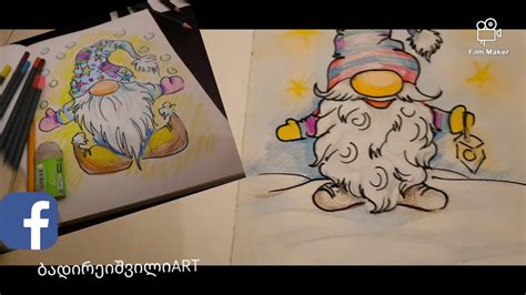 დავხატოთ საახალწლო გნომი ჯუჯა Youtube