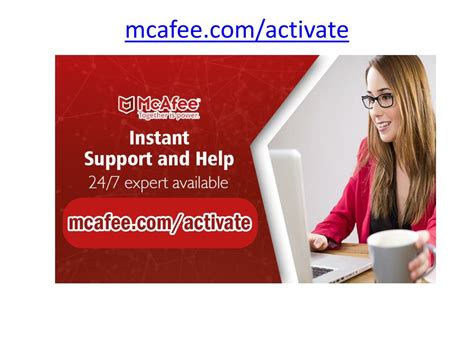 Ppt Activate Download And Activate Mcafee Product Powerpoint Presentation Id