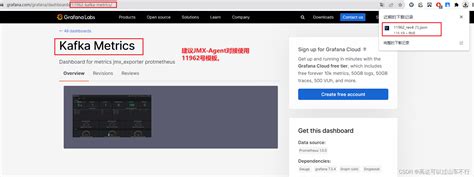 prometheus监控kafka（三种方法jmx kafka exporter kminion监控kafka） kafka exporter