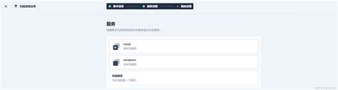 kubesphere的基本使用操作 kubesphere使用教程 csdn博客
