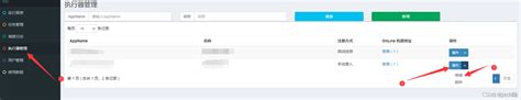 xxl rpc remoting error connect timed out jack魏的技术博客 51cto博客