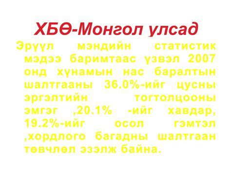 халдварт бус өвчин Odp