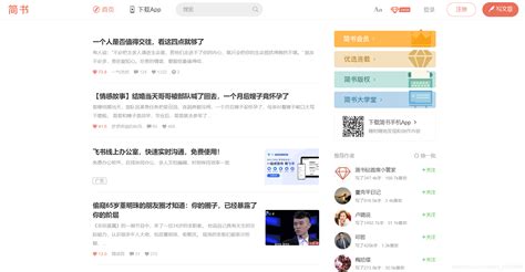 给小白分享几个学习Android的网站 android开发学习网 CSDN博客