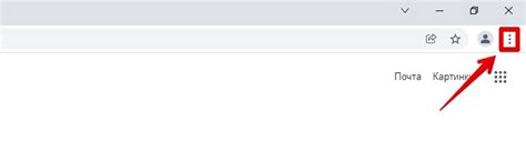 Как транслировать рабочий стол Windows 11 через Chromecast
