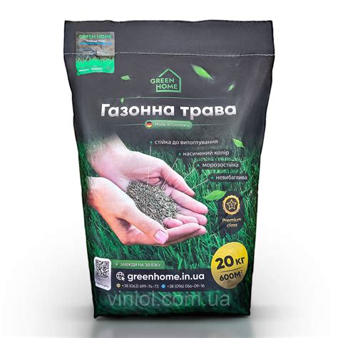 Газонная Трава Теневая Семена Газонной Травы Green Home 20 Кг — в ...