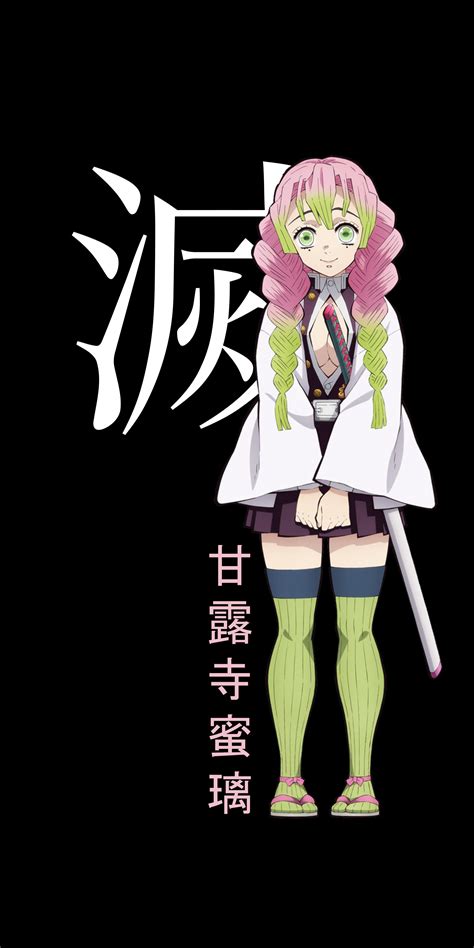 Mitsuri Kanroji Kimetsu No Yaiba Wallpapers - Wallpaper Cave