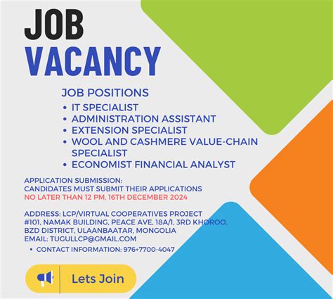 Мал аж ахуйн эдийн засгийн эргэлтийг нэмэгдүүлэх төсөл ЗӨВЛӨХ ҮЙЛЧИЛГЭЭНИЙ ЗАР