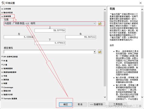 城市规划gis技术应用指南（ch12） 多距离空间聚类分析 csdn博客