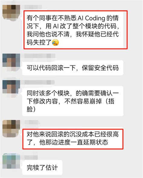 会vibe Coding的同事：我一个人干掉整个技术部！ 程序员鱼皮 博客园