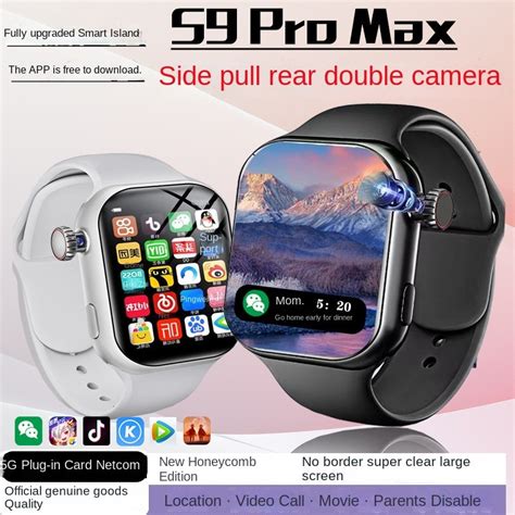 5g All Netcom Multi Function Watch S9intelligence App Free Download