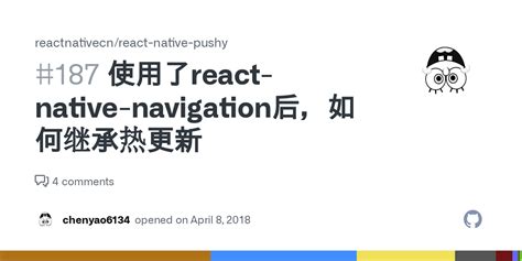 使用了react Native Navigation后，如何继承热更新 · Issue 187 · Reactnativecnreact