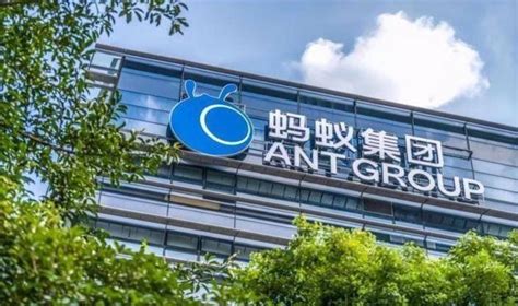 71 23亿元！蚂蚁集团及旗下机构领重磅罚单 北京时间